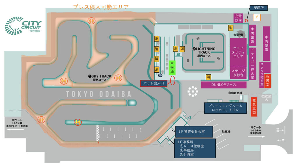 evkart_round4 | 全日本カート選手権